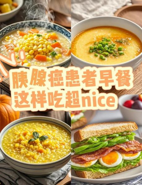 癌症食疗食谱大全_癌症患者吃什么好-第1张图片-山城妙识