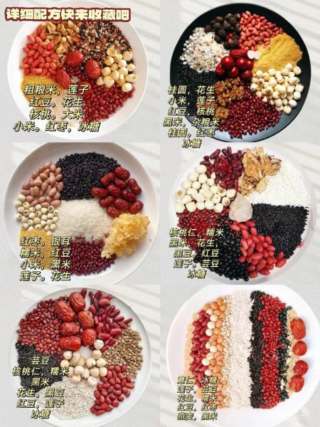 五谷杂粮粥的最佳搭配_五谷杂粮粥怎么搭配最营养-第2张图片-山城妙识 五谷杂粮粥的最佳搭配_五谷杂粮粥怎么搭配最营养-第2张图片-山城妙识