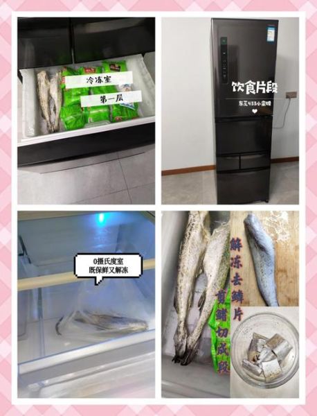 冰冻鳕鱼片怎么做好吃_冰冻鳕鱼片的家常做法-第2张图片-山城妙识