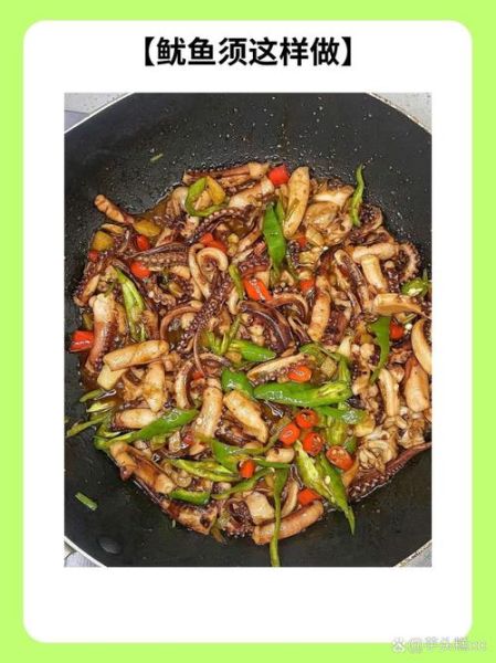 炒鱿鱼须需要焯水么_焯水还是不焯水-第2张图片-山城妙识