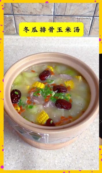 冬瓜玉米排骨汤怎么炖好喝_冬瓜玉米排骨汤的做法窍门-第2张图片-山城妙识 冬瓜玉米排骨汤怎么炖好喝_冬瓜玉米排骨汤的做法窍门-第2张图片-山城妙识