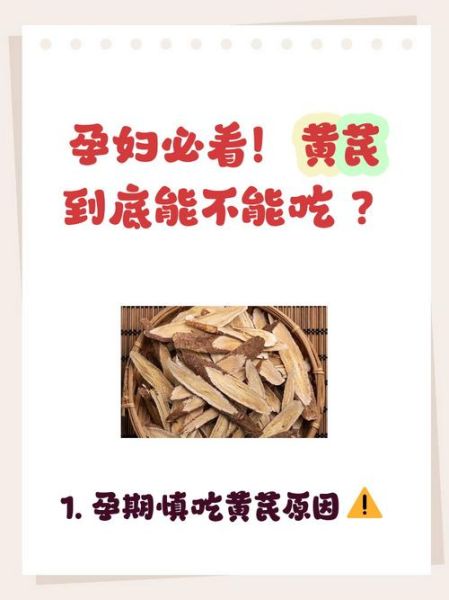 食补吃什么好_食补有哪些禁忌-第2张图片-山城妙识