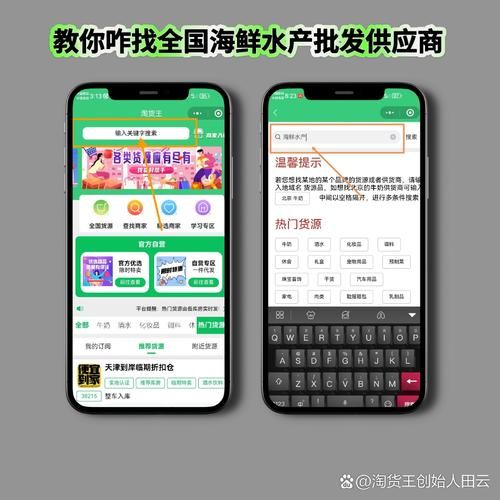 海鲜批发生意怎么做_如何找稳定货源-第1张图片-山城妙识