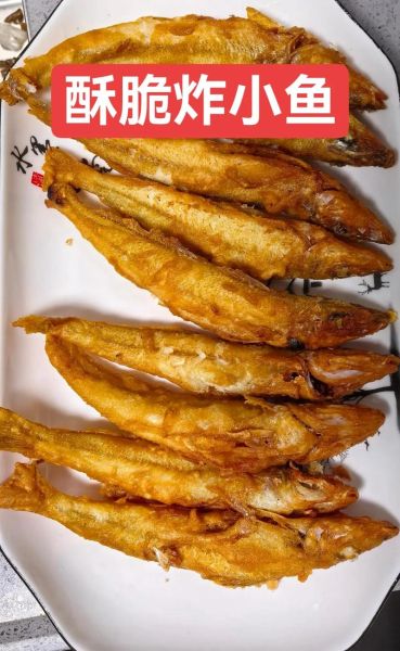 炸水鱼怎么做_炸水鱼怎么炸才酥脆-第3张图片-山城妙识
