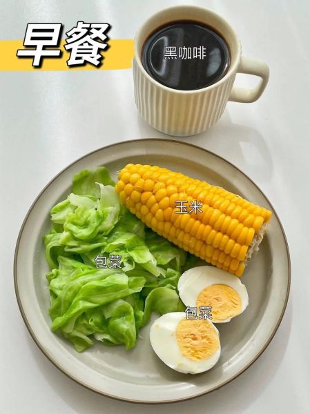 早餐吃什么最健康_早餐搭配怎么选-第3张图片-山城妙识 早餐吃什么最健康_早餐搭配怎么选-第3张图片-山城妙识