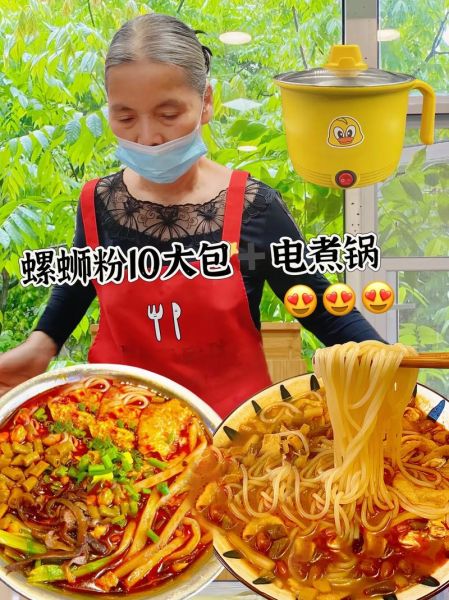 正宗螺蛳粉怎么做_螺蛳粉为什么臭-第3张图片-山城妙识 正宗螺蛳粉怎么做_螺蛳粉为什么臭-第3张图片-山城妙识