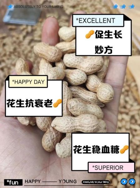 女人每天吃一把花生好吗_女人每天吃花生能减肥吗-第2张图片-山城妙识 女人每天吃一把花生好吗_女人每天吃花生能减肥吗-第2张图片-山城妙识