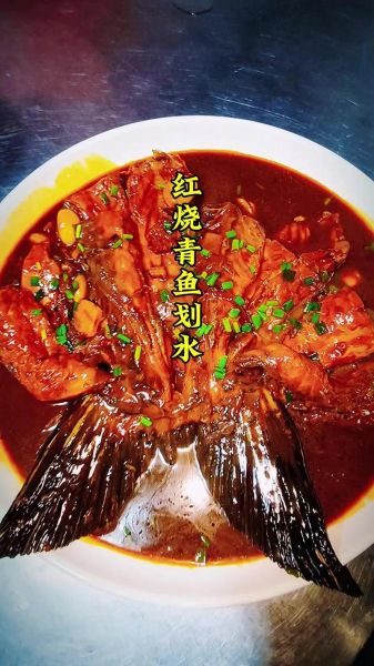 青鱼吃什么食物为主_青鱼最爱吃哪些天然饵料-第2张图片-山城妙识 青鱼吃什么食物为主_青鱼最爱吃哪些天然饵料-第2张图片-山城妙识
