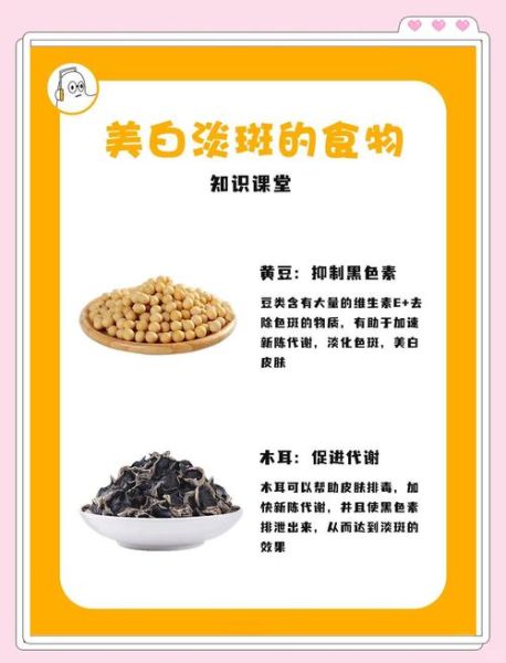 美白祛斑食物有哪些_吃什么能淡斑美白-第3张图片-山城妙识 美白祛斑食物有哪些_吃什么能淡斑美白-第3张图片-山城妙识