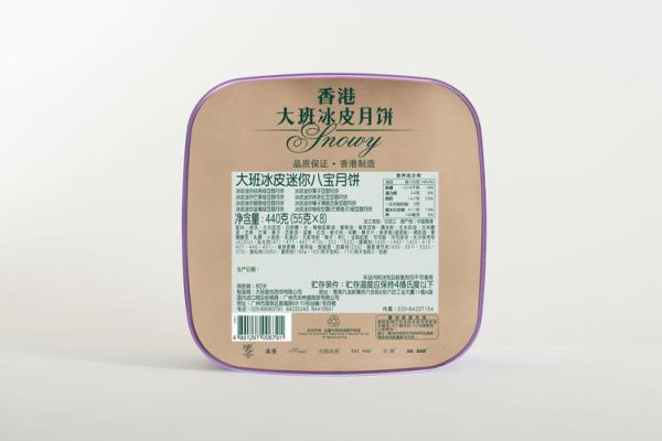 大班冰皮月饼团购价格_大班冰皮月饼团购渠道-第2张图片-山城妙识 大班冰皮月饼团购价格_大班冰皮月饼团购渠道-第2张图片-山城妙识