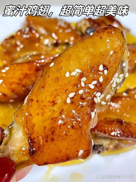 鸡翅怎么腌才入味_腌鸡翅多久才好吃-第3张图片-山城妙识 鸡翅怎么腌才入味_腌鸡翅多久才好吃-第3张图片-山城妙识