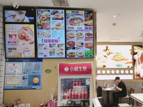 小杨生煎可以加盟吗_加盟费多少钱-第1张图片-山城妙识 小杨生煎可以加盟吗_加盟费多少钱-第1张图片-山城妙识