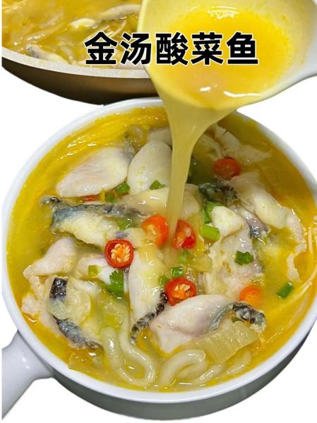 水煮酸菜鱼怎么做_酸菜鱼鱼片嫩滑不碎的秘诀-第3张图片-山城妙识 水煮酸菜鱼怎么做_酸菜鱼鱼片嫩滑不碎的秘诀-第3张图片-山城妙识