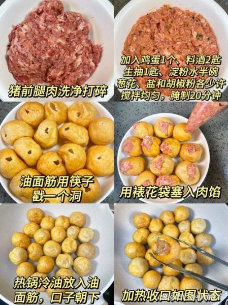 糖醋面筋怎么做_糖醋面筋的正宗做法-第2张图片-山城妙识 糖醋面筋怎么做_糖醋面筋的正宗做法-第2张图片-山城妙识