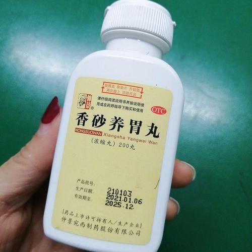 胃酸吐酸水最快缓解_胃酸吐酸水吃什么马上好-第2张图片-山城妙识 胃酸吐酸水最快缓解_胃酸吐酸水吃什么马上好-第2张图片-山城妙识