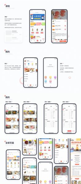 制作菜谱用什么软件最好_菜谱APP哪个好用-第3张图片-山城妙识 制作菜谱用什么软件最好_菜谱APP哪个好用-第3张图片-山城妙识