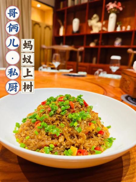 蚂蚁上树怎么炒不粘锅_蚂蚁上树用哪种粉条最好-第3张图片-山城妙识 蚂蚁上树怎么炒不粘锅_蚂蚁上树用哪种粉条最好-第3张图片-山城妙识