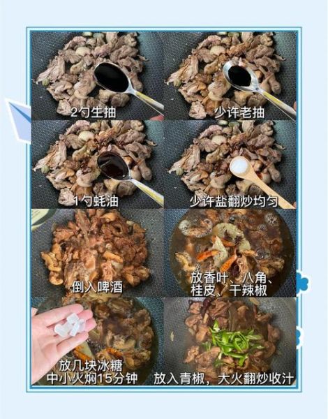 啤酒烤鸭怎么做_啤酒烤鸭配方比例-第3张图片-山城妙识