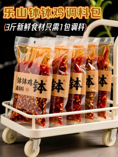 正宗四川卤料配方48种有哪些_如何配出地道川卤味-第2张图片-山城妙识