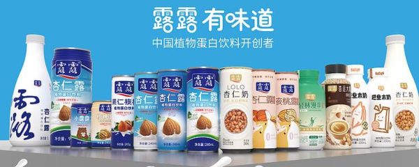 承德露露股价走势_承德露露未来前景-第1张图片-山城妙识 承德露露股价走势_承德露露未来前景-第1张图片-山城妙识