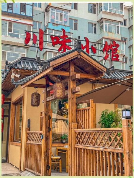 附近川菜馆哪家好_正宗川菜馆推荐-第2张图片-山城妙识