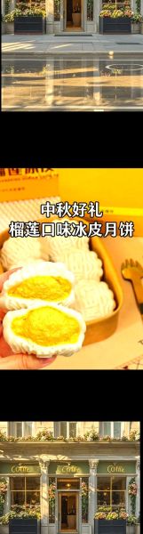 冰皮月饼有哪些馅_冰皮月饼什么馅好吃-第3张图片-山城妙识