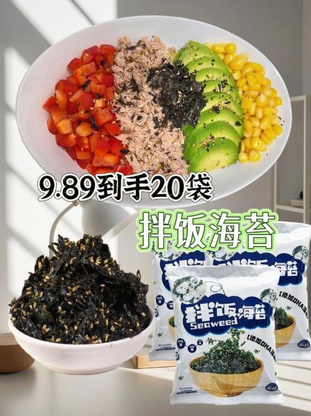 韩国海苔拌饭怎么做_海苔拌饭需要哪些材料-第3张图片-山城妙识 韩国海苔拌饭怎么做_海苔拌饭需要哪些材料-第3张图片-山城妙识