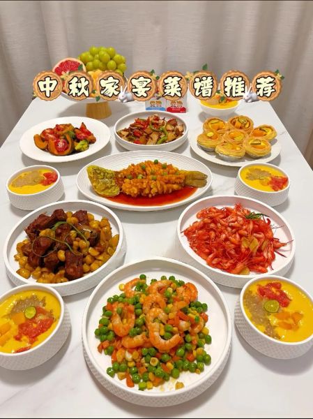 中秋菜谱大全_适合家宴的10道硬菜-第3张图片-山城妙识 中秋菜谱大全_适合家宴的10道硬菜-第3张图片-山城妙识