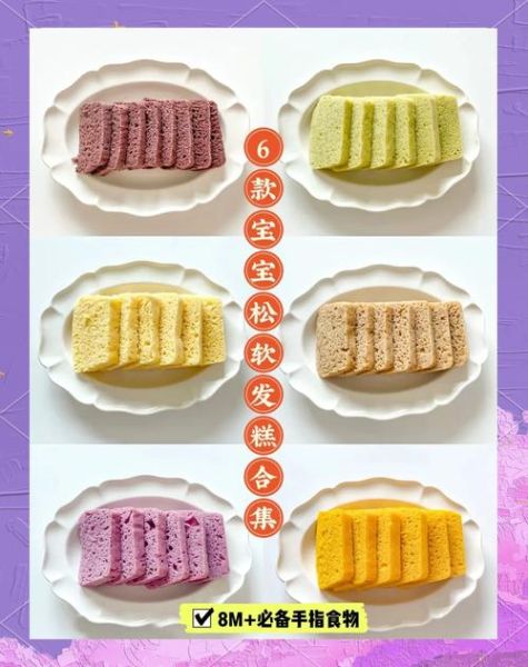 发糕怎么做才松软_发糕为什么不够蓬松-第1张图片-山城妙识