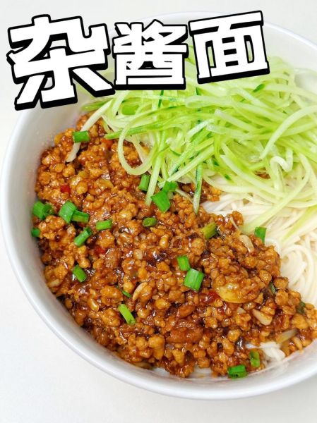 杂酱怎么做好吃_正宗杂酱面酱做法-第2张图片-山城妙识 杂酱怎么做好吃_正宗杂酱面酱做法-第2张图片-山城妙识