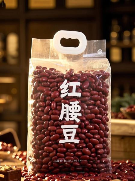 红腰豆和红芸豆的区别_如何一眼分辨-第3张图片-山城妙识