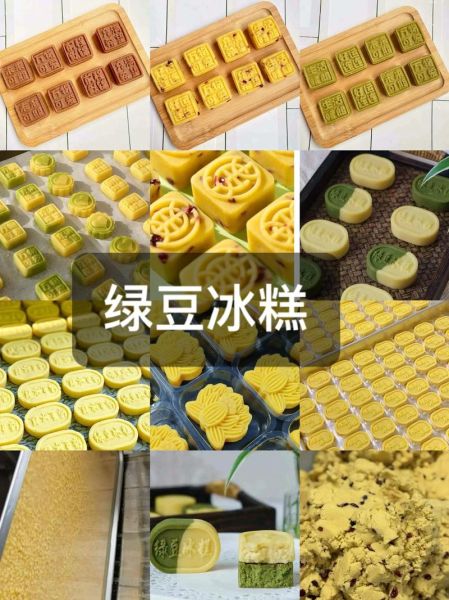 绿豆冰糕怎么做_绿豆冰糕配方窍门-第2张图片-山城妙识 绿豆冰糕怎么做_绿豆冰糕配方窍门-第2张图片-山城妙识