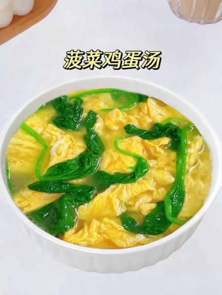 菠菜鸡蛋汤可以放老抽吗_老抽上色会不会发黑-第2张图片-山城妙识 菠菜鸡蛋汤可以放老抽吗_老抽上色会不会发黑-第2张图片-山城妙识