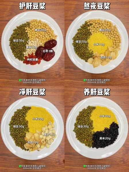养肝护肝吃什么食物好_日常食疗怎么搭配-第1张图片-山城妙识