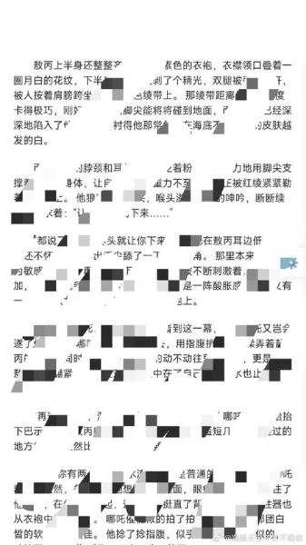 藕饼cp车文怎么写_藕饼cp车文推荐-第1张图片-山城妙识