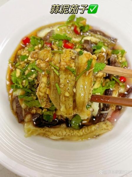 蒜泥茄子条怎么做_家常蒜泥茄子条做法-第1张图片-山城妙识