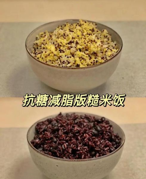 黑米饭怎么蒸才能软糯_黑米需要提前泡多久-第1张图片-山城妙识