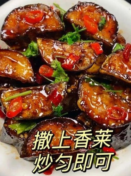 酥茄子怎么做外皮才脆_炸茄子不吸油技巧-第3张图片-山城妙识 酥茄子怎么做外皮才脆_炸茄子不吸油技巧-第3张图片-山城妙识