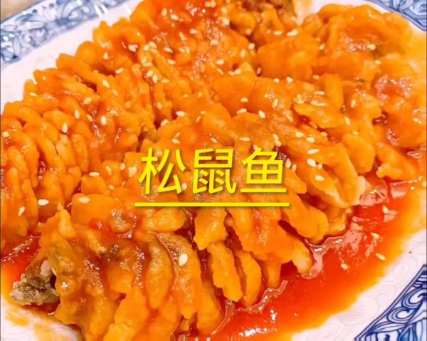 松鼠鱼怎么做_松鼠鱼的家常做法视频教程-第1张图片-山城妙识 松鼠鱼怎么做_松鼠鱼的家常做法视频教程-第1张图片-山城妙识