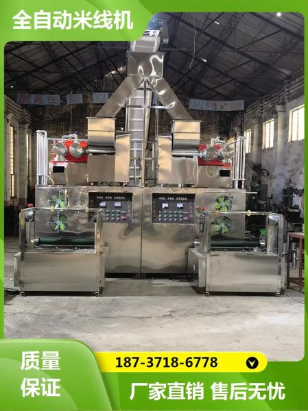 制作米粉的机器多少钱_米粉机价格影响因素-第3张图片-山城妙识 制作米粉的机器多少钱_米粉机价格影响因素-第3张图片-山城妙识