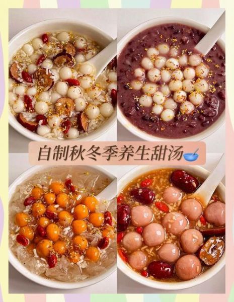 美容养颜甜汤怎么做_喝多久见效-第1张图片-山城妙识