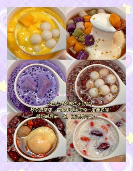 美容养颜甜汤怎么做_喝多久见效-第2张图片-山城妙识