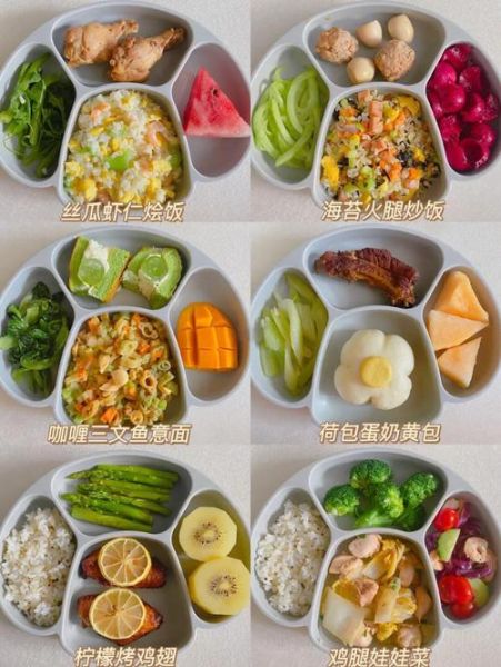 儿童晚餐一周食谱怎么做_如何搭配营养又简单-第2张图片-山城妙识 儿童晚餐一周食谱怎么做_如何搭配营养又简单-第2张图片-山城妙识