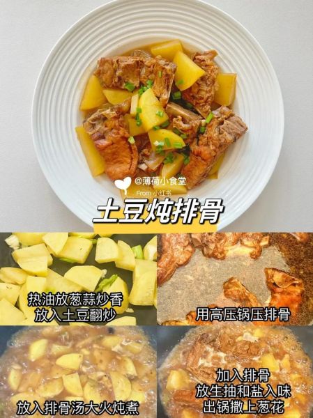 儿童晚餐一周食谱怎么做_如何搭配营养又简单-第1张图片-山城妙识 儿童晚餐一周食谱怎么做_如何搭配营养又简单-第1张图片-山城妙识