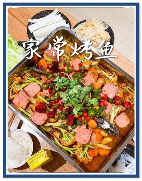 烤鱼怎么做好吃_烤鱼做法全部过程视频-第1张图片-山城妙识 烤鱼怎么做好吃_烤鱼做法全部过程视频-第1张图片-山城妙识