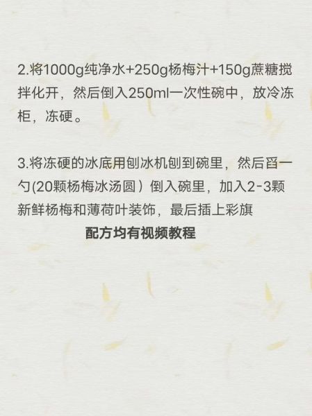 冻汤圆煮多久才熟_冻汤圆煮几分钟能浮起来-第3张图片-山城妙识 冻汤圆煮多久才熟_冻汤圆煮几分钟能浮起来-第3张图片-山城妙识