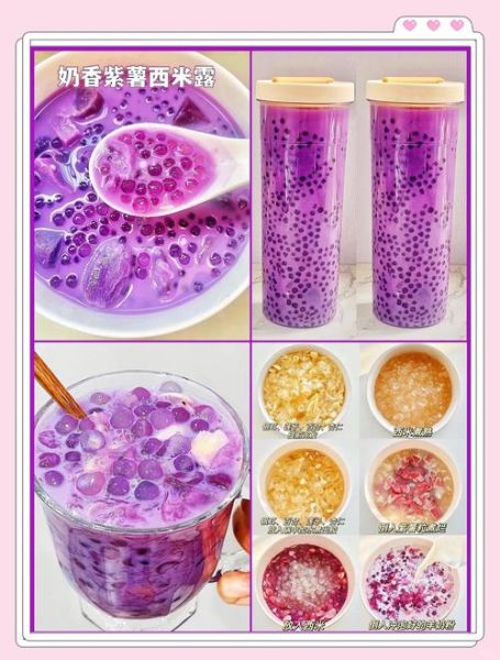 西米奶茶的做法家庭_怎么煮西米不夹生-第1张图片-山城妙识 西米奶茶的做法家庭_怎么煮西米不夹生-第1张图片-山城妙识