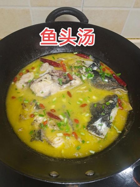 鱼头汤怎么做_鱼头汤做法详细步骤-第3张图片-山城妙识 鱼头汤怎么做_鱼头汤做法详细步骤-第3张图片-山城妙识