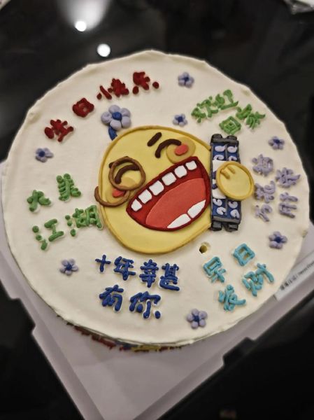 网红蛋糕图片大全_搞笑蛋糕怎么选-第2张图片-山城妙识