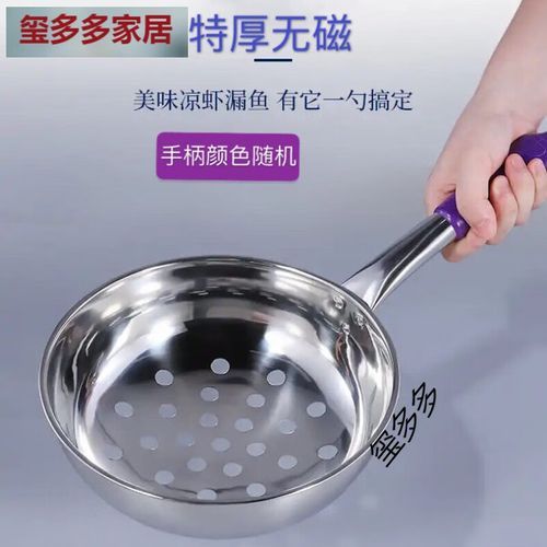 用漏勺漏疙瘩汤怎么做_疙瘩汤漏勺技巧-第3张图片-山城妙识 用漏勺漏疙瘩汤怎么做_疙瘩汤漏勺技巧-第3张图片-山城妙识